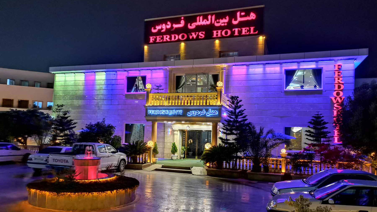 Book Ferdows Hotel in Chabahar - Best Price Guarantee | 1stQuest