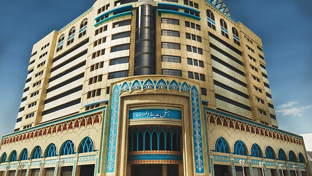 Book Madinah AL Reza in Mashhad - Best Price Guarantee | 1stQuest
