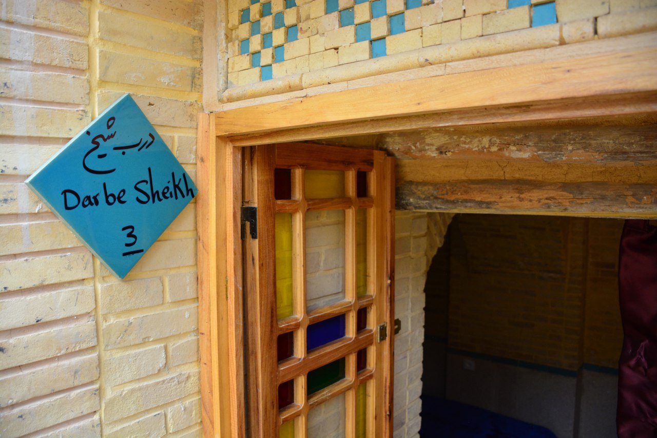 Book Emarat Haft Rang in Shiraz - Best Price Guarantee | 1stQuest