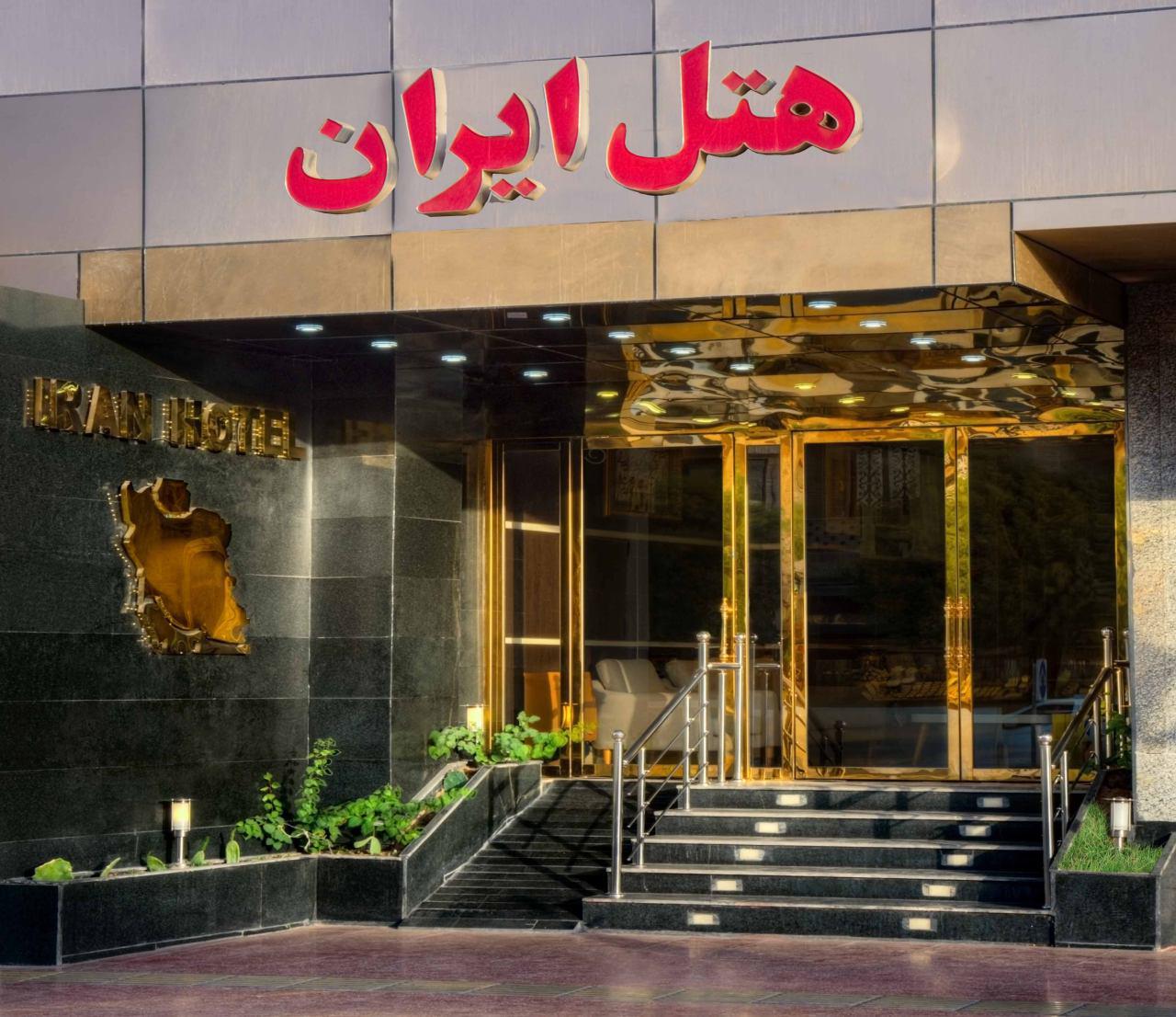 Bandar Abbas中的 Iran Hotel书 - 最佳价格保证 | 1stQuest